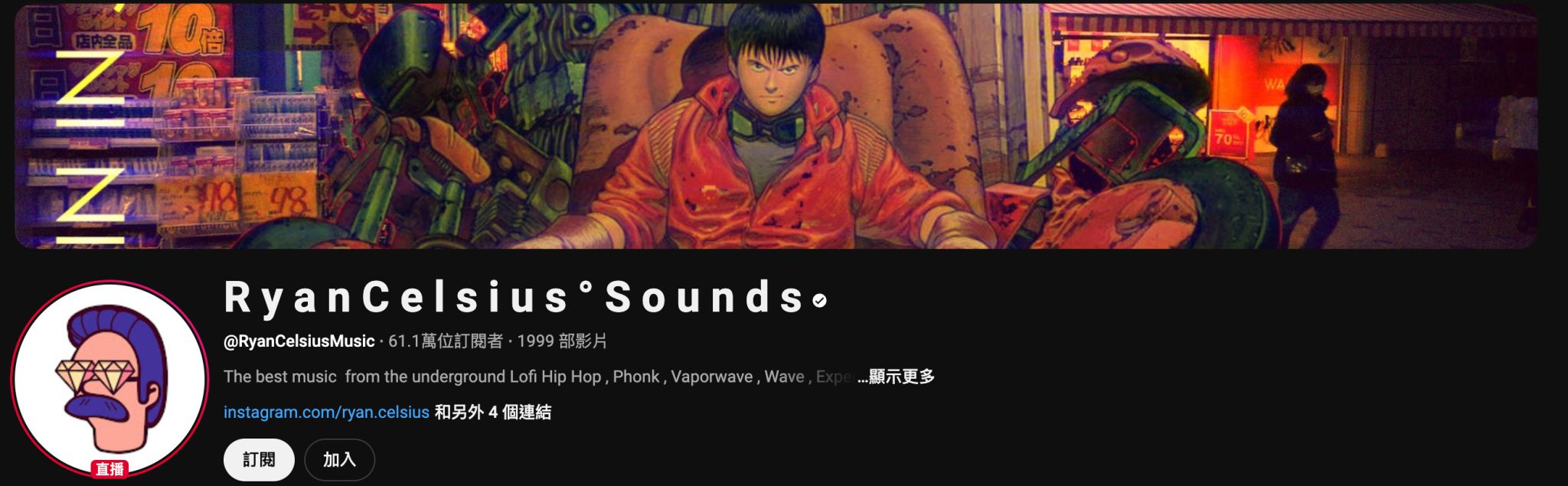 8個精選 Lofi音樂頻道推薦｜放鬆、學習、工作必聽 Lo-Fi Beats｜一杯三十